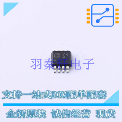 仪表放大器 AD8422BRMZ-R7 MSOP-8 ADI 全新原装进口