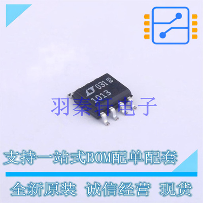 精密运放 LT1013DS8#TRPBF SOIC-8 ADI 全新原装进口