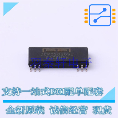 电源模块 DCP020505U SOP-12 TI 全新原装进口