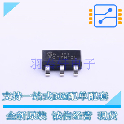 场效应管(MOSFET) FQT7N10LTF SOT-223-4 全新原装进口