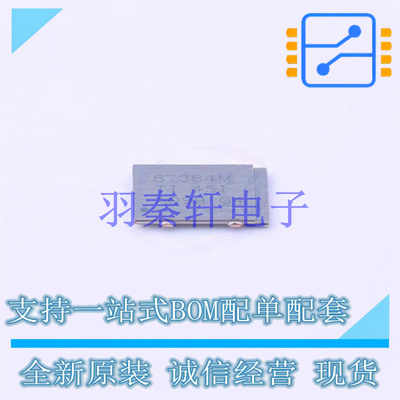 场效应管(MOSFET) CSD87384MT PTAB-5 TI 全新原装进口