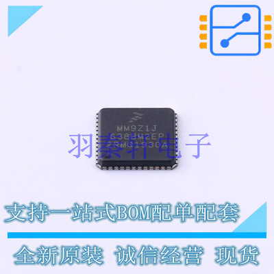 监控和复位芯片 TEA8918BAT/1J - NXP 全新原装进口