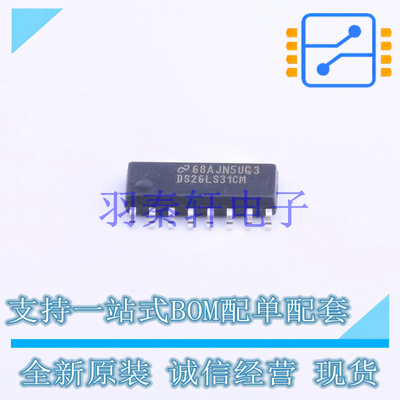 缓冲器/驱动器/收发器 DS26LS31CMX/NOPB SOIC-16 TI 全新原装进