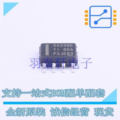 DC-DC电源芯片 TPS54239EDDAR SOIC-8-EP TI 全新原装进口