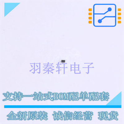 肖特基二极管 NSR01301MX4T5G DFN0402-2 ON 全新原装进口