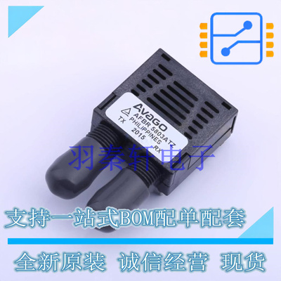 光纤收发器 AFBR-5803ATZ 插件 全新原装进口