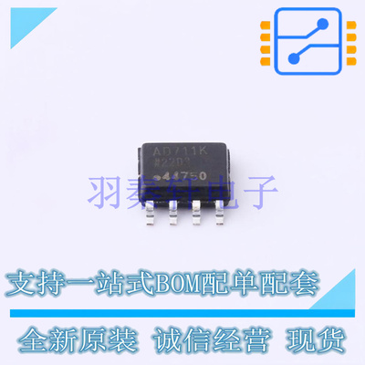 FET输入运放 AD711KRZ SOIC-8 全新原装进口