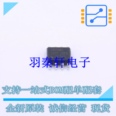 栅极驱动IC IR2184SPBF SOIC-8 全新原装进口