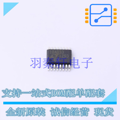 DC-DC电源芯片 LT8610ABEMSE-3.3#PBF MSOP-16-EP ADI 全新原装进