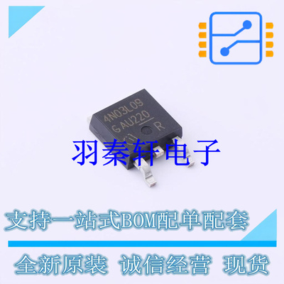 场效应管(MOSFET) IPD30N03S4L09ATMA1 TO-252-3-11 全新原装进口
