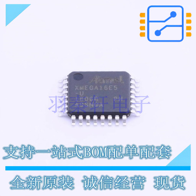 单片机(MCU/MPU/SOC) ATXMEGA16E5-AUR TQFP-32(7x7) MIC 全新原