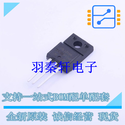 场效应管(MOSFET) IRLIZ44NPBF TO-220 全新原装进口