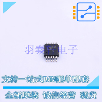 仪表放大器 AD8250ARMZ-RL MSOP-10 全新原装进口