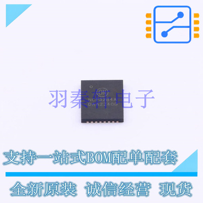 DC-DC电源芯片 NCP3284AMNTXG PQFN-37-EP(5x6) ON 全新原装进口