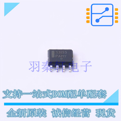 栅极驱动IC MC33153DR2G SOIC-8 ON 全新原装进口