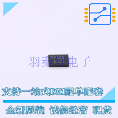EEPROM M95512-DFMC6TG UFDFPN-8(2x3) ST 全新原装进口
