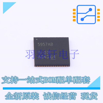 LED驱动 TLC5957RTQR HVQFN-56-EP(8x8) TI 全新原装进口