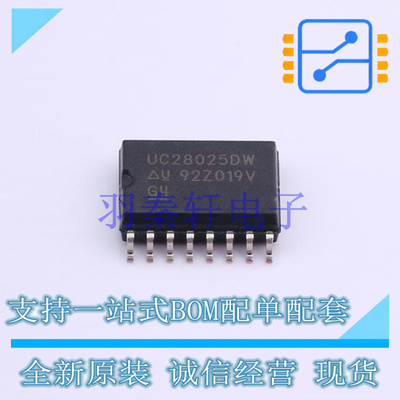 DC-DC电源芯片 UC28025DWR SOIC-16 TI 全新原装进口