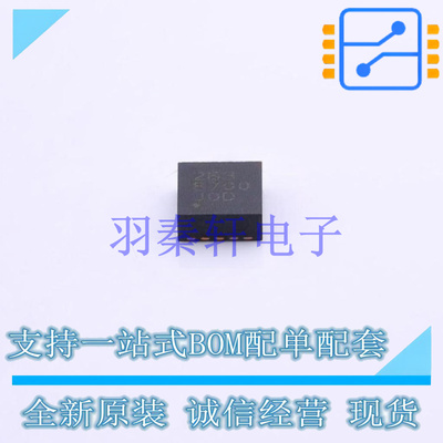 姿态传感器/陀螺仪 FXOS8700CQR1 QFN-16(3x3) NXP 全新原装进口