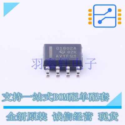 运算放大器 OPA1602AIDR SOIC-8 TI 全新原装进口
