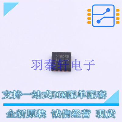线性稳压器(LDO) TPS73518QDRBRQ1 SON-8 TI 全新原装进口