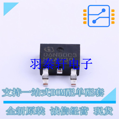 场效应管(MOSFET) SPD06N80C3 TO-252-2(DPAK) 全新原装进口