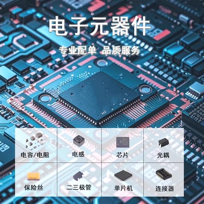 电池管理 BQ27500DRZT-V130 SON-12-EP(2.5x4) TI 全新原装进口