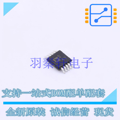 数字电位器 AD5290YRMZ100-R7 MSOP-10 ADI 全新原装进口