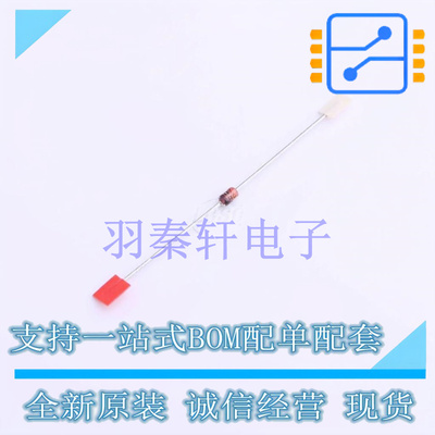 稳压二极管 1N4746ATR 插件,D2.03xL4.06mm ON 全新原装进口