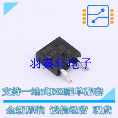 功率电子开关 BTS3118DATMA1 TO-252-3 全新原装进口