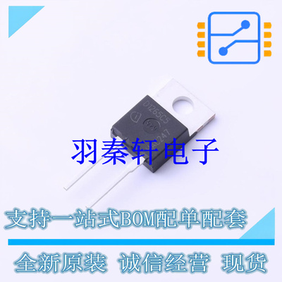 肖特基二极管 IDH12G65C5XKSA2 TO-220-2 全新原装进口