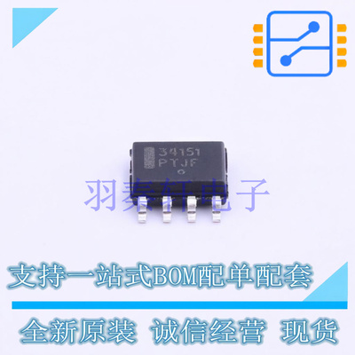 栅极驱动IC MC34151DR2G SOIC-8 ON 全新原装进口