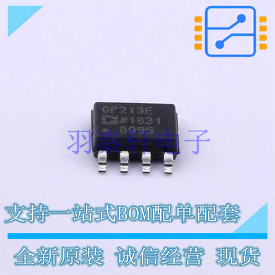 运算放大器 OP213ESZ SOIC-8 全新原装进口