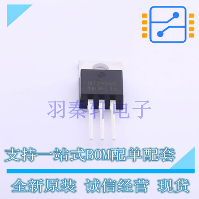 场效应管(MOSFET) NTP2955G ITO-220AB-3 ON 全新原装进口