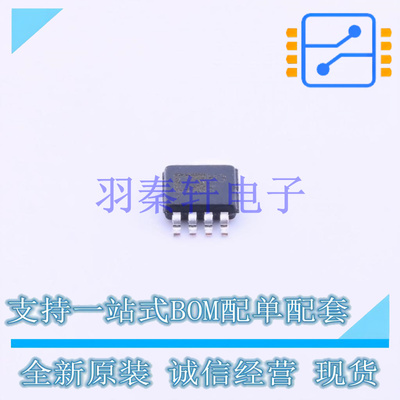 运算放大器 ADA4805-2ARMZ MSOP-8 全新原装进口
