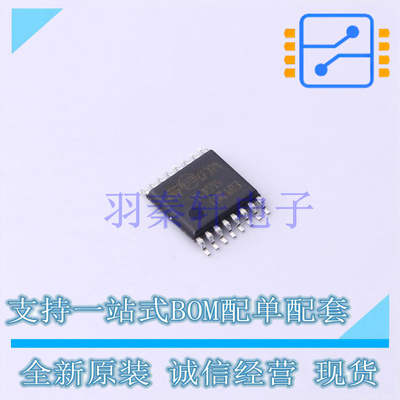 移位寄存器 STPIC6D595TTR TSSOP-16 ST 全新原装进口