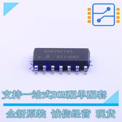 RS-485/RS-422芯片 ISL83076EIBZA-T SOIC-14 全新原装进口