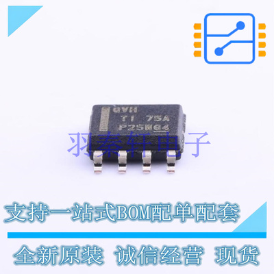 线性稳压器(LDO) TPS7A7001DDAR SOIC-8-EP TI 全新原装进口