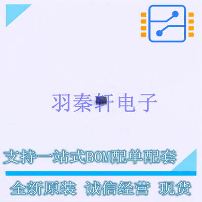 静电放电(ESD)保护器件 ESD73011N-2/TR DFN1006 全新原装正品