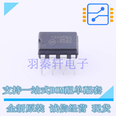 AC-DC控制器和稳压器 NCP1200P60G DIP-8 ON 全新原装进口