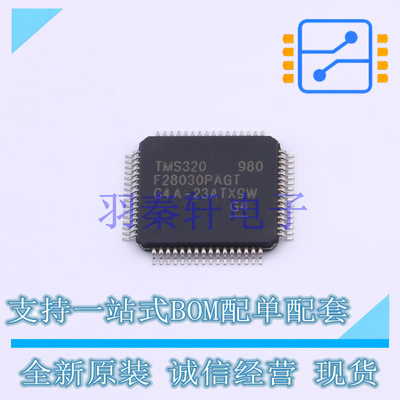 数字信号处理器(DSP/DSC) TMS320F28030PAGT TQFP-64(10x10) TI