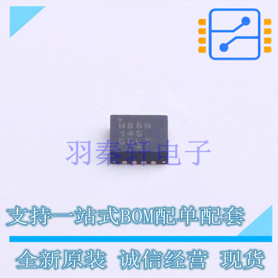 时钟缓冲器,驱动器 NB6N14SMNG QFN-16-EP(3x3) ON 全新原装进口