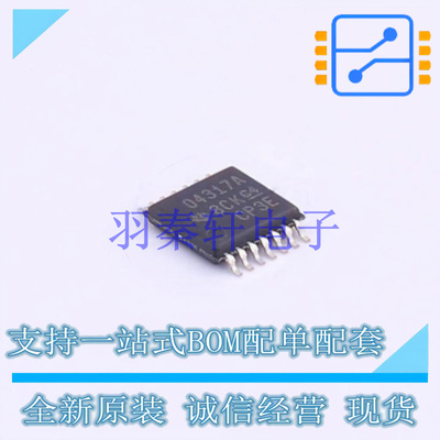 精密运放 OPA4317IPWR TSSOP-14 TI 全新原装进口