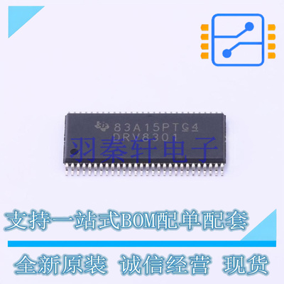 电机驱动芯片 DRV8301DCAR HTSSOP-56-6mm TI 全新原装进口