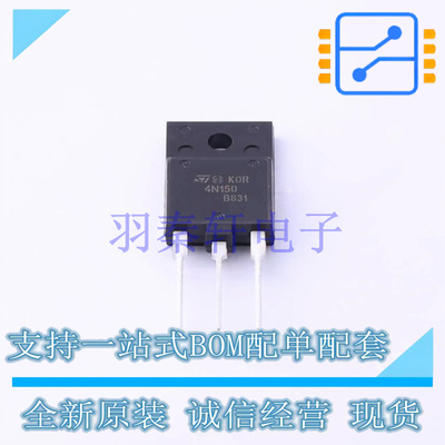场效应管(MOSFET) STFW4N150 TO-3PF-3 ST 全新原装进口