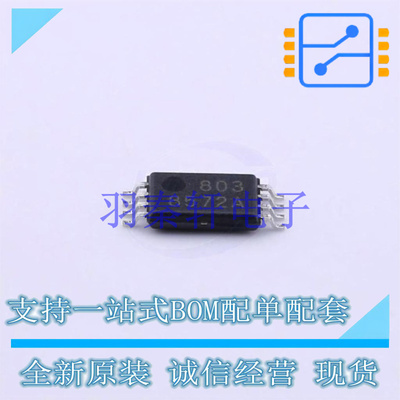 运算放大器 AD8572ARUZ TSSOP-8 ADI 全新原装进口