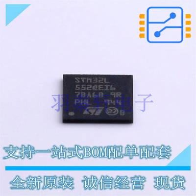 单片机(MCU/MPU/SOC) STM32L552QEI6 BGA-132 ST 全新原装进口