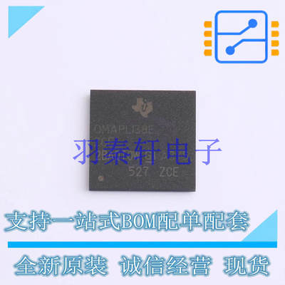单片机(MCU/MPU/SOC) OMAPL138EZCEA3 BGA-361 TI 全新原装进口