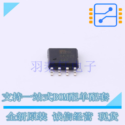 栅极驱动IC MIC4428YM SOIC-8 MIC 全新原装进口