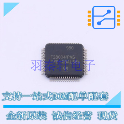 单片机(MCU/MPU/SOC) F280041PMSR QFP-64(10x10) TI 全新原装进